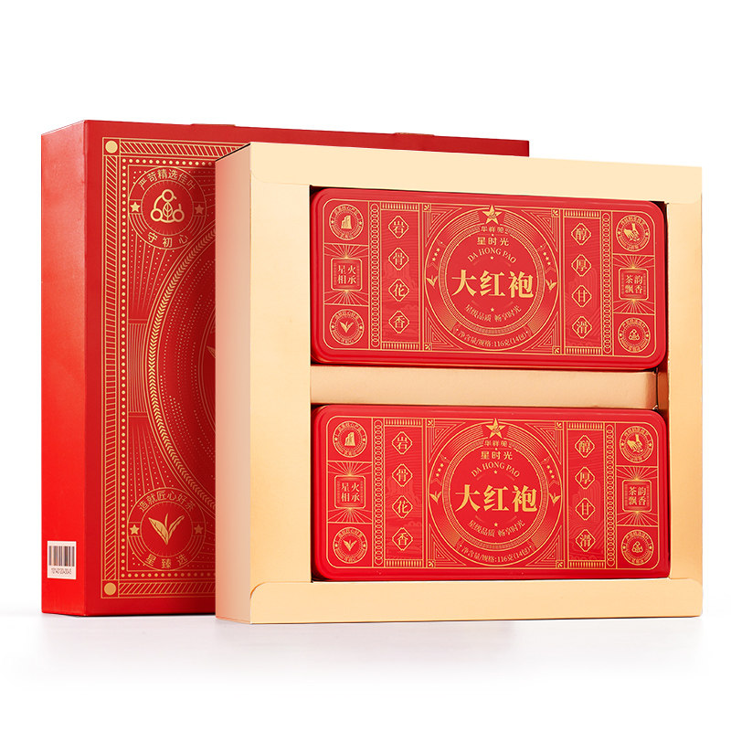 Wuyishan Dahongpao Kaya Çayı - Wah Cheung Court - 232g Hediye Kutusu