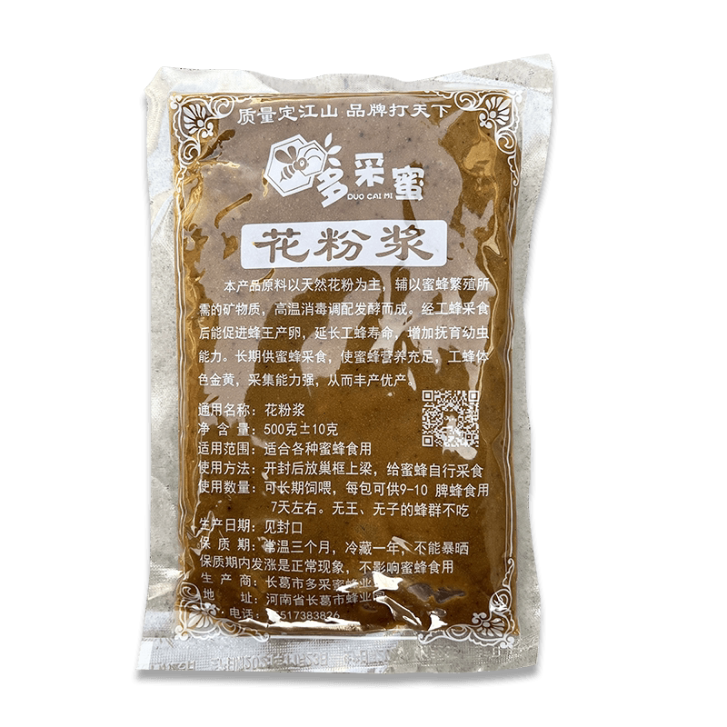Shaofan Bee Feed - Naravna Repična Pelodna Pasta - 200g