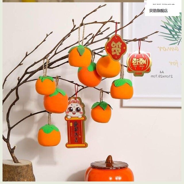 Persimmon Ruyi Handmade DIY ultra -light clay persimmon tree material ...
