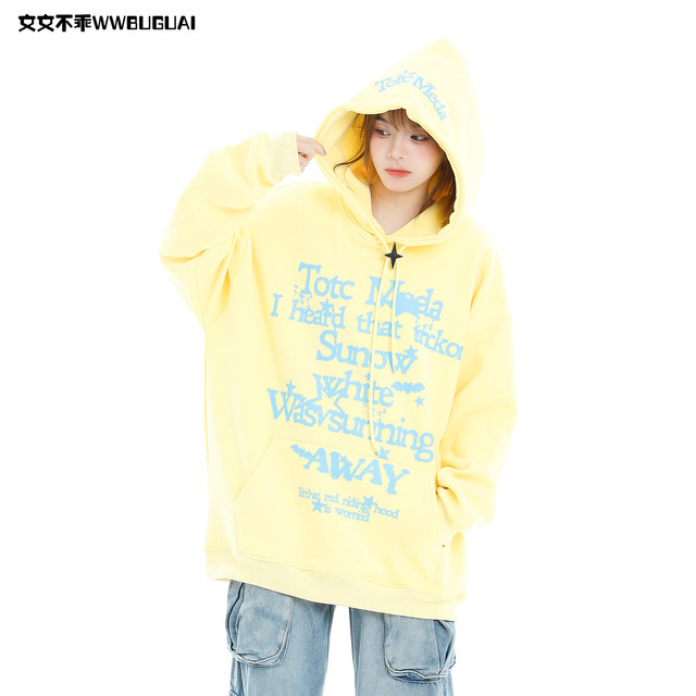 Wenwen is not good -style retro lazy letters printing autumn and winter ...