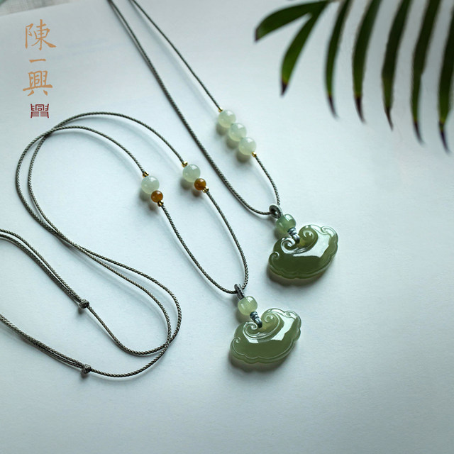 Yixing Natural Hetian Yu Ping An Necklace Qinghai material Ruyi's ...