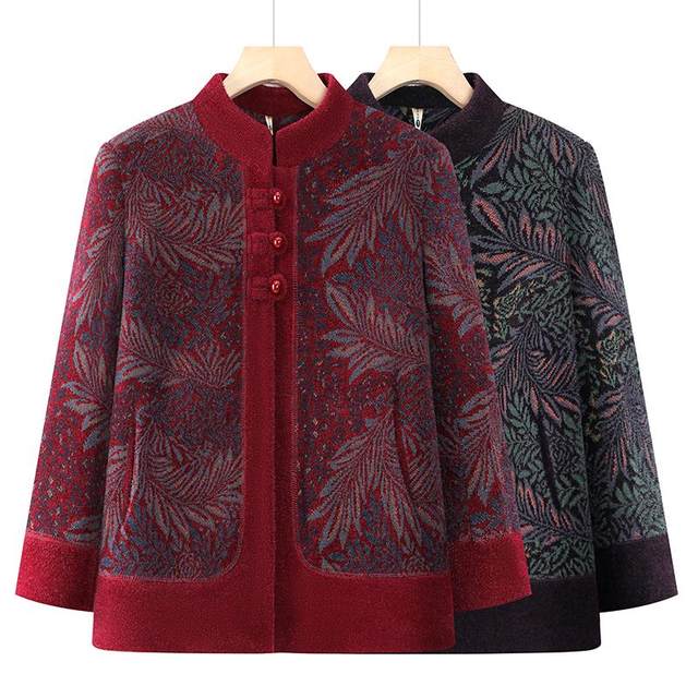 Middle -aged and elderly women women's winter grandmother stand -up ...