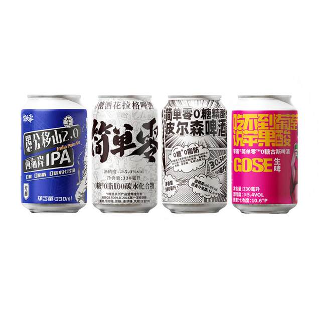 0 sugar, 0 fat, 0 carbohydrate sugar-free craft beer combo pack