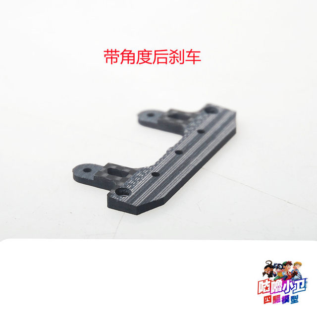 Homemade Tamiya four-wheel drive, single/double spear tail, 3mm rear ...