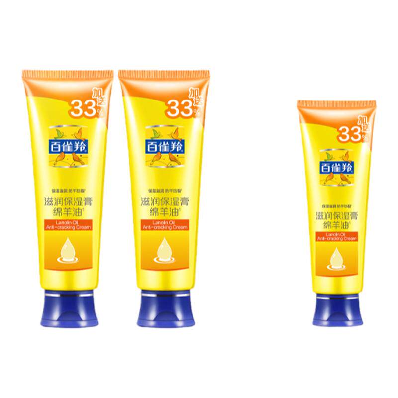 Pechoin Sheep Oil Hand Cream - Classica Anti-Freddo & Riparazione Pelle ...