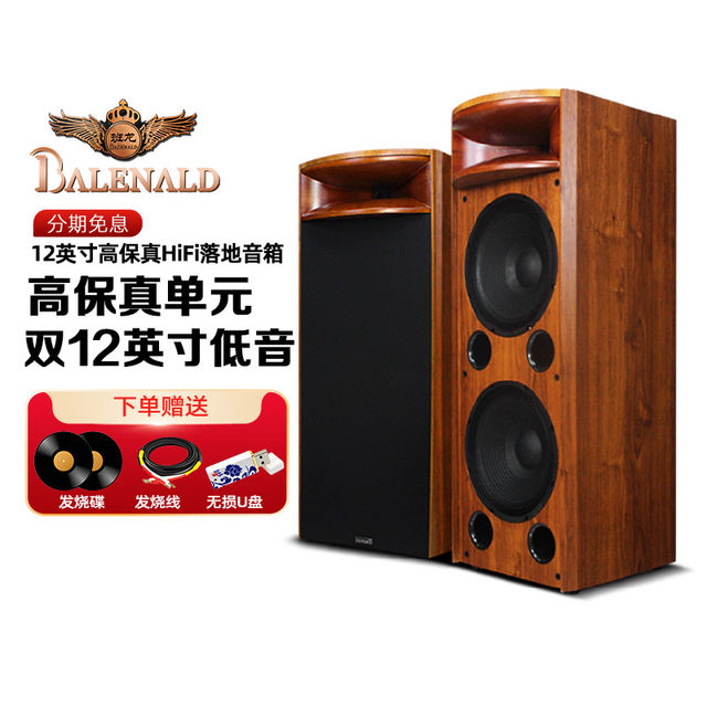 18 Years Integrity Store Balenald H18 Land Land Land Corner Double 12 ...