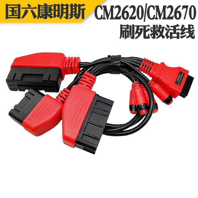 Decoder diagnostic brushing, brush rescue live cable adaptation to ...