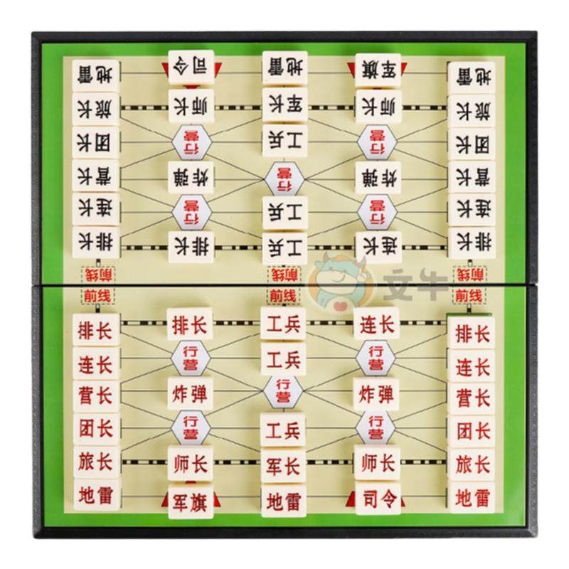 Army Chess Puzzle Game - Magnetic Chessboard for Kids and Adults