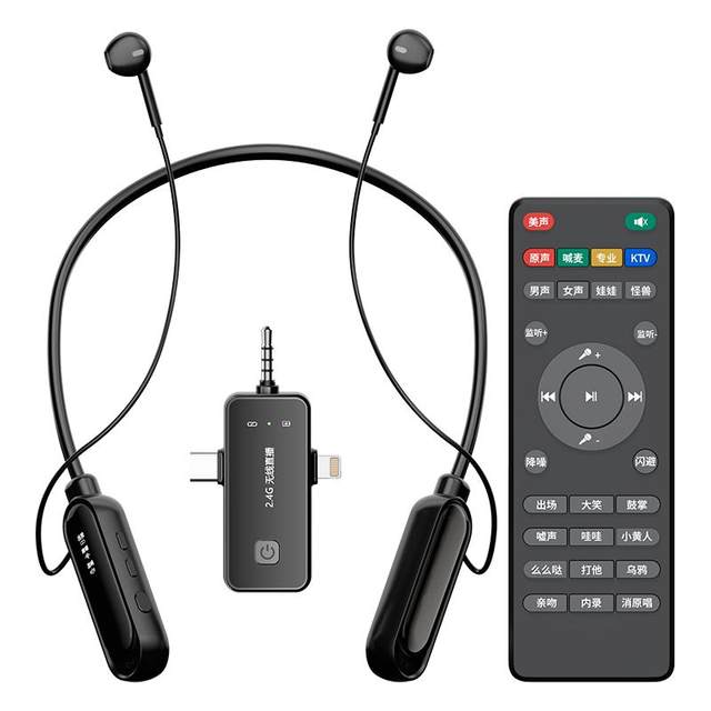 Live broadcast equipment, a complete set of wireless sound card ...