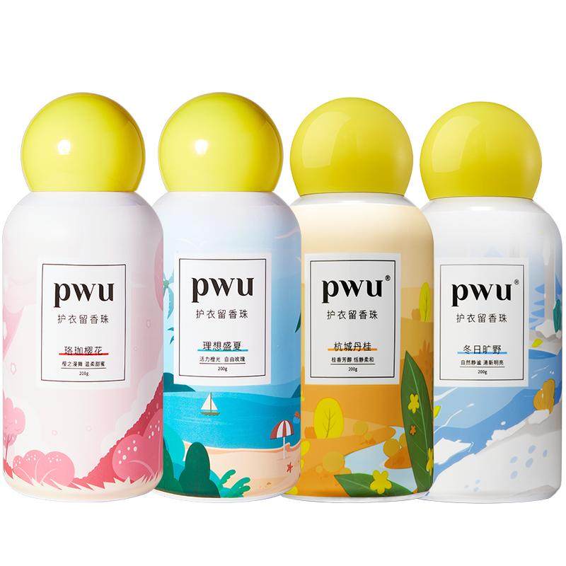 Pwu puwu damei ลูกปัดน้ำหอมขจัดไร - น้ำหอมสำหรับเสื้อผ้าติดทนนาน