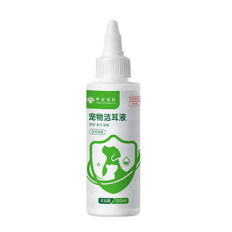Xvip Cat Ear Cleaner - Gentle Ear Mite & Odor Removal