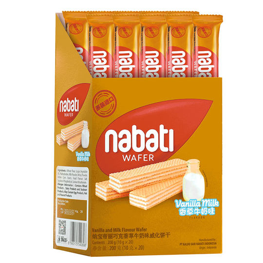 Imported Indonesian Nabati Cheese & Chocolate Flavored Wafer Biscuits ...