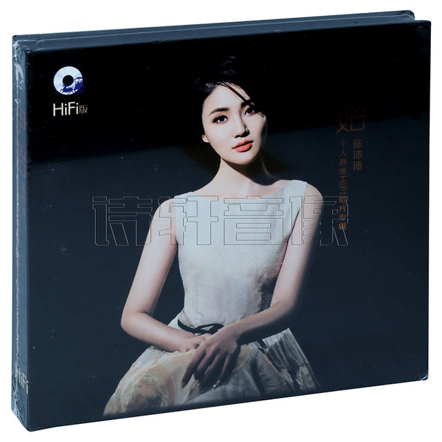 Genuine Chen Peipei Yizhi 1CD + Lyrics Book 2020's first personal folk song HIFI album