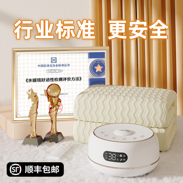 Category A Huan Ding Water Water Warm Baby Special Children's Safety ...