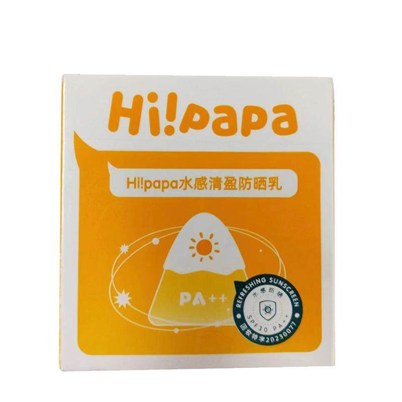 Hi! papa Children's Sunscreen - Little Jinshan SPF30