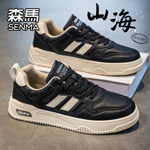 Senma men's shoes autumn and winter sports low -top shoes men's casual ...