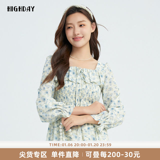 Xuanri 2024 Autumn New French French Fang Lingyan Print Slim Skirt ...