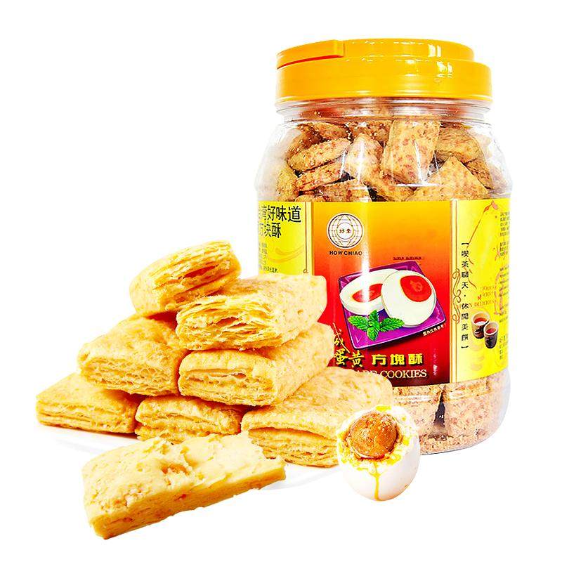 Taiwan Haoqiao Salted Egg Yolk Flavored Cube Crisp - Canned Melaleuca ...