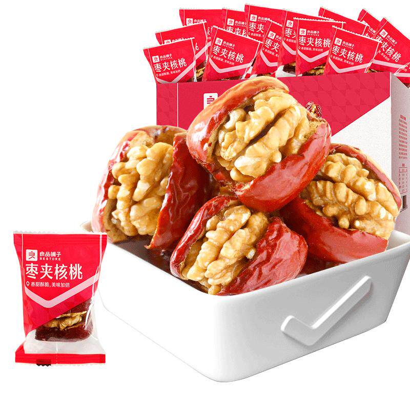 Bestore Dates with Walnuts 700g - Red Date Snacks Gift Box