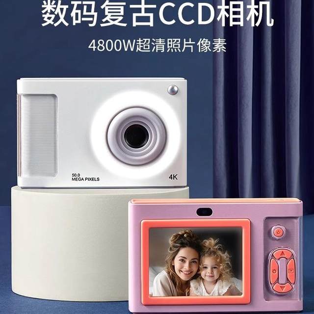 Children's toy CCD camera can take pictures, multi-functional high ...