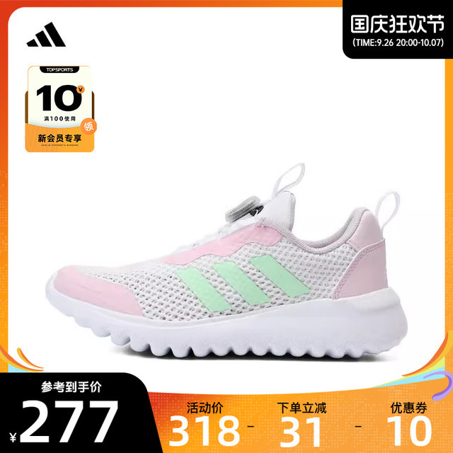 adidas Adidas Girls ActiveFlex BOA 3.0 K Training Shoes ID3375