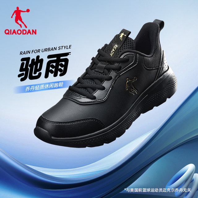 Jordan running shoes men's sports shoes winter leather surface ...