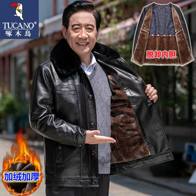 Woodpecker middle-aged and elderly men's leather jacket autumn and ...