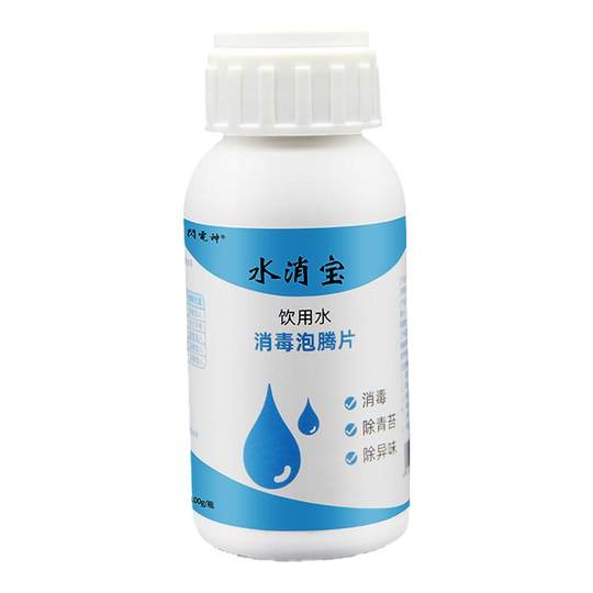 Drinking Water Purification Tablets - Outdoor Water Disinfection for ...