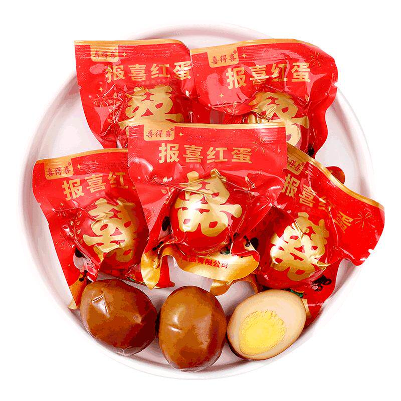Golden Annunciation Red Egg & Braised Egg Wedding Candy Snacks