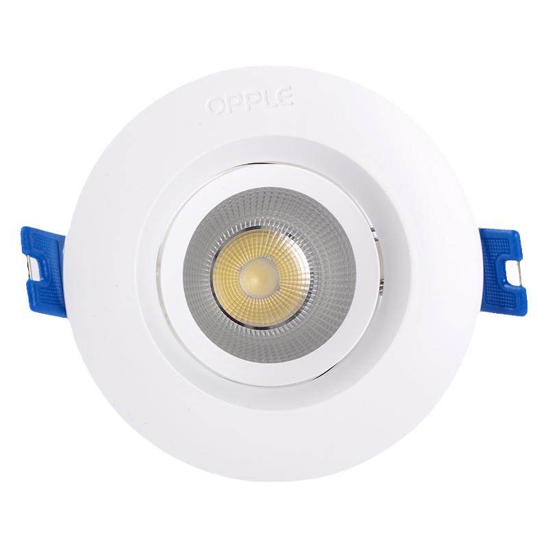Opple Lighting Full Set Living Room COB Spotlight Embedded Home LED ...
