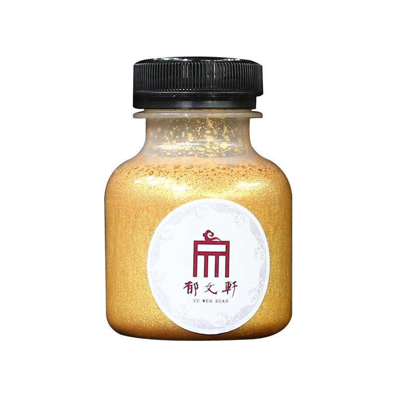 Yu Wenxuan Gold Ink Liquid Ink - Natural Mineral Ink for Calligraphy ...