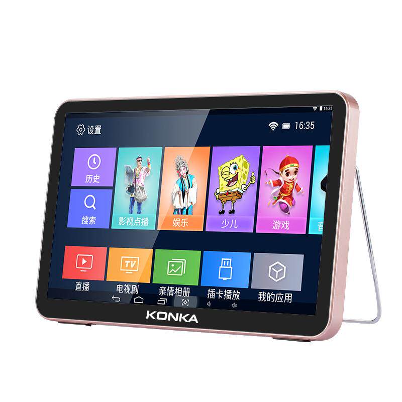Konka V103s Portable Multi-Function TV & Music Player