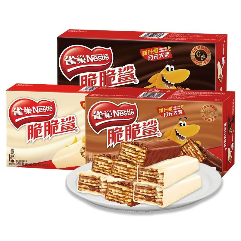 Biskut Wafer Coklat Susu Kacang Tanah Nestlé Crunchy Shark 744g