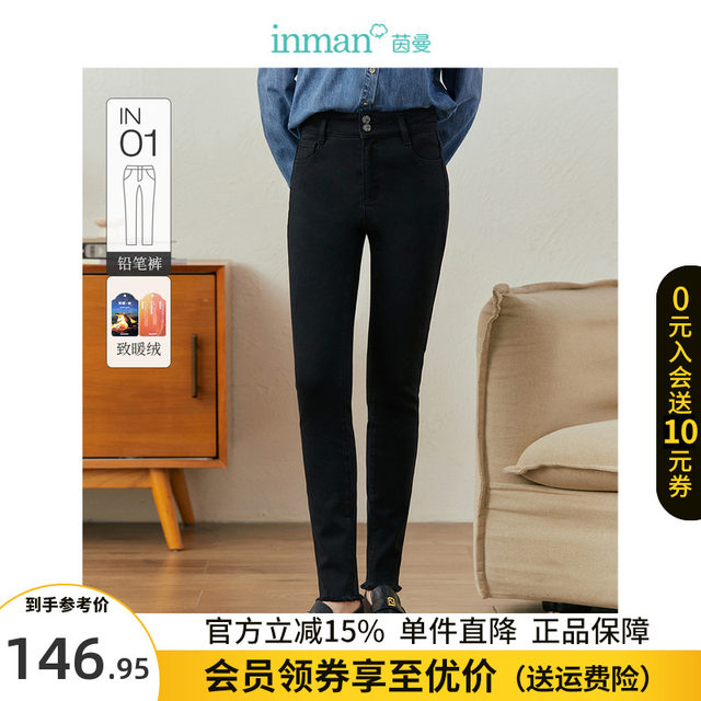 Inman and velvet hot jeans female 2024 winter new elastic small feet ...