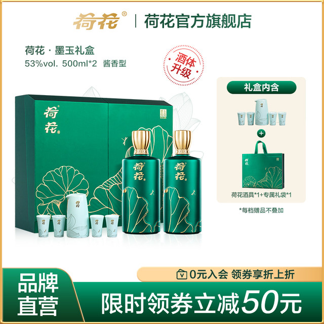 Lotus Wine Official Flagship Store Guizhou Lotus Wine Mo Yu 53 degrees ...