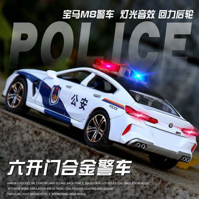 Alloy police car toy simulation 110 public security car police car ...