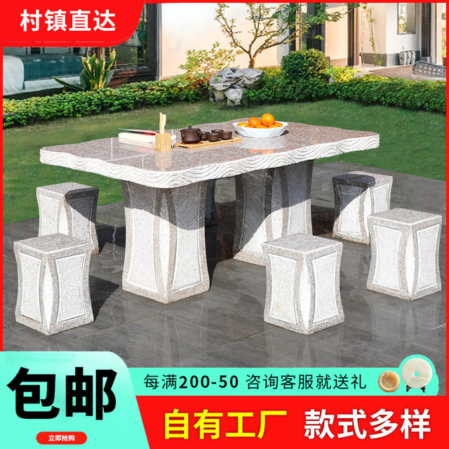 Stone table stone bench courtyard garden simplicity, modern natural ...