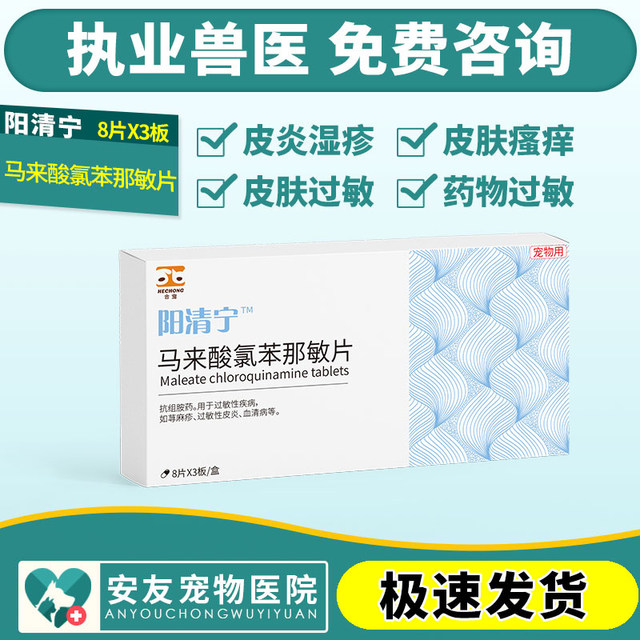 Heya Yang Ning Ning Ning Ning Ningnanine Penzal Minding Cat Dog Skin ...