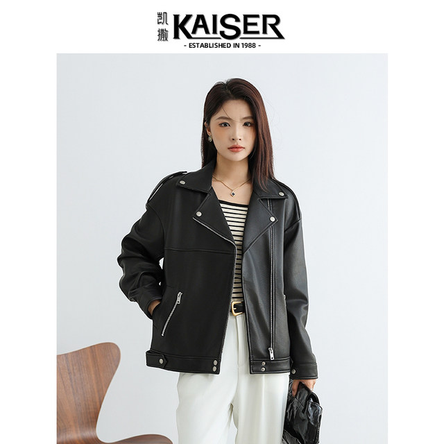 Kaiser/Caesar's leather leather jacket 2024 autumn new tempera