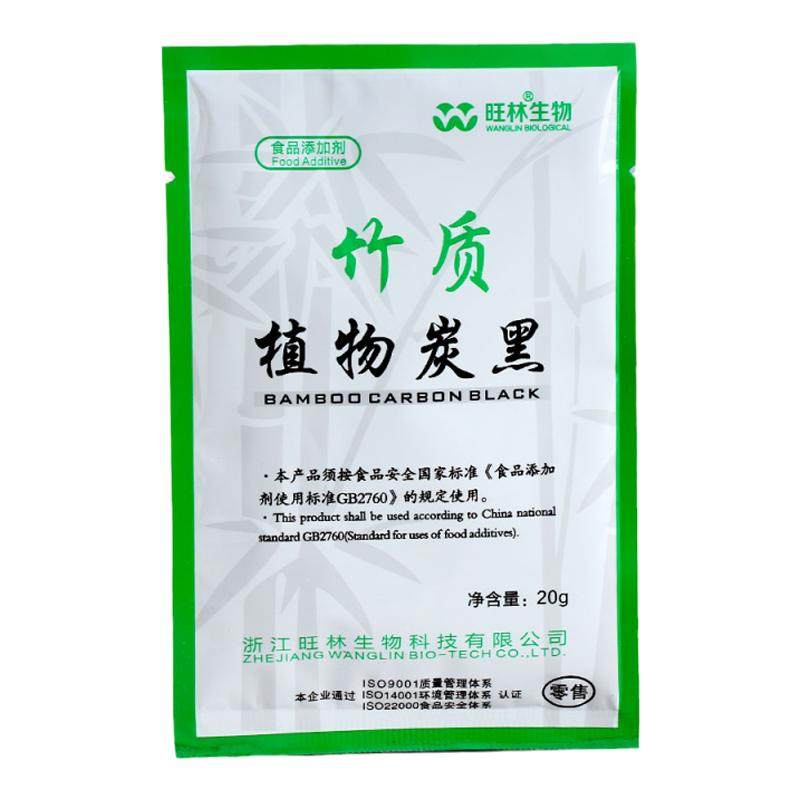 Bamboo Charcoal Powder - 20g - Black Food Coloring for Baking