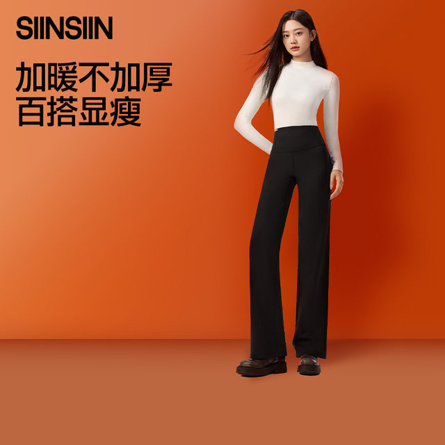 SIINSIIN straight pants female autumn and winter plus pants, casual ...