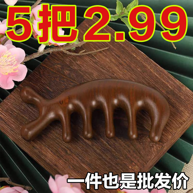 Dolphin massage combing the meridian hair loss universal five -finger ...