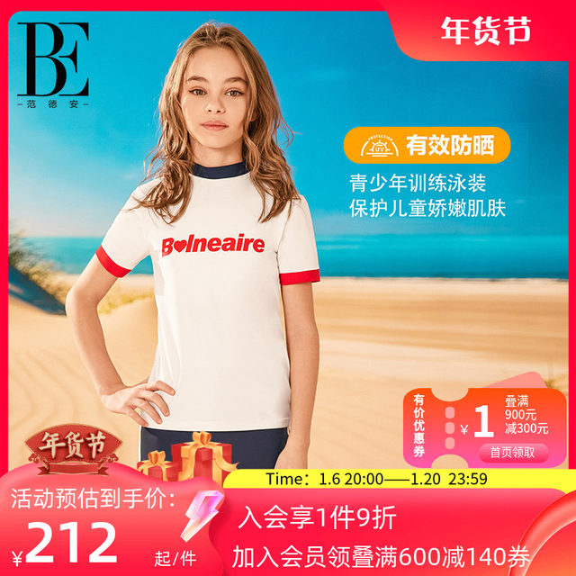 BE Van Dan Outlets Children's Swimming Swimwear Fashion Sunscreen ...
