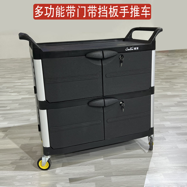 Hotel dining cart bowl collection cart with door and lock dining cart ...