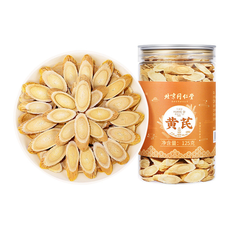Beijing Tong Ren Tang Astragalus Traditional Chinese Medicine Tablets