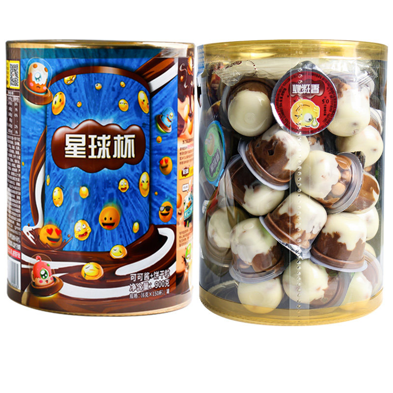 Planet Cup Barrel Chocolate Sandwich Biscuits - Nostalgic Children's ...