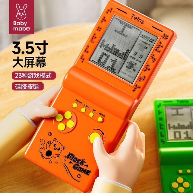 Tetris amusement machine children's toy boy nostalgic genuine ...