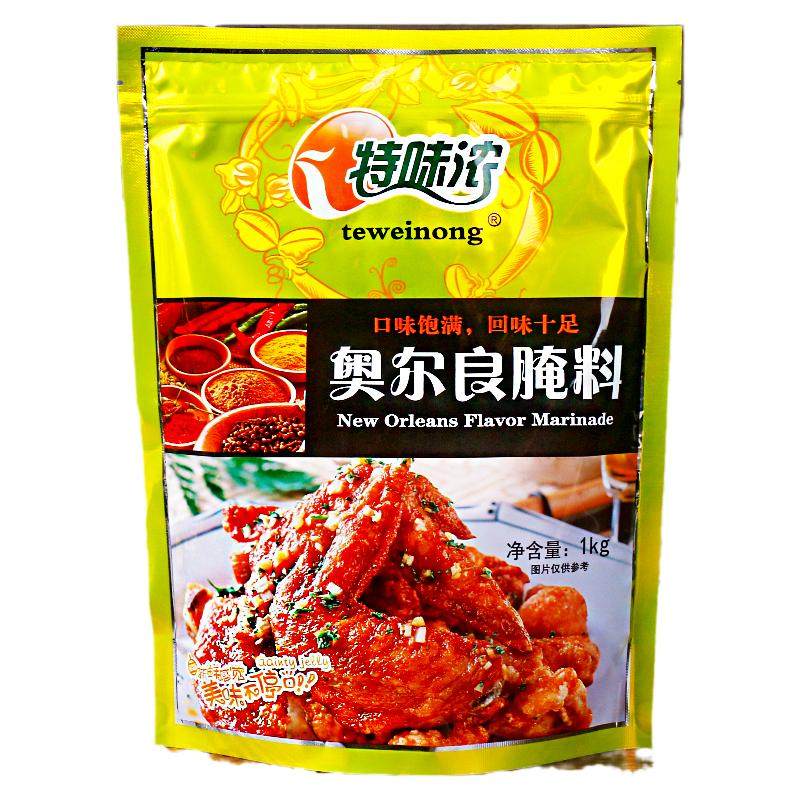 Special Orleans Marinade for Grilled Chicken Wings and Barbecue ...