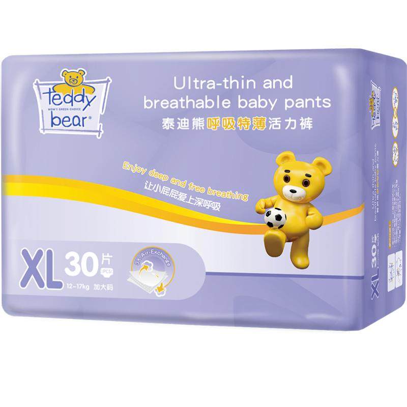 Teddy Bear Ultra-Thin Pull-Up Pants XL 30 Pieces - Non-Paper Diapers
