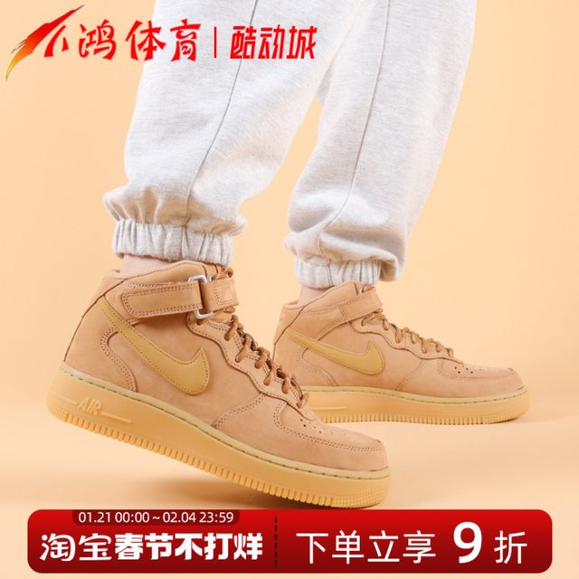 Xiaohong Sports Nike Air Force 1 MID AF1 Wheat Gang Air Force No. 1 ...